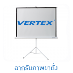 Vertex – Projectorworld