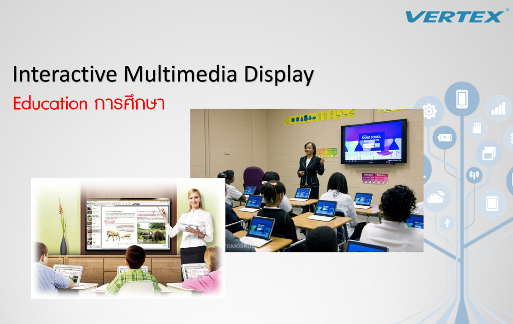 Interactive Multimedia Display Vertex รุ่น IL-3655 PRO – Projectorworld